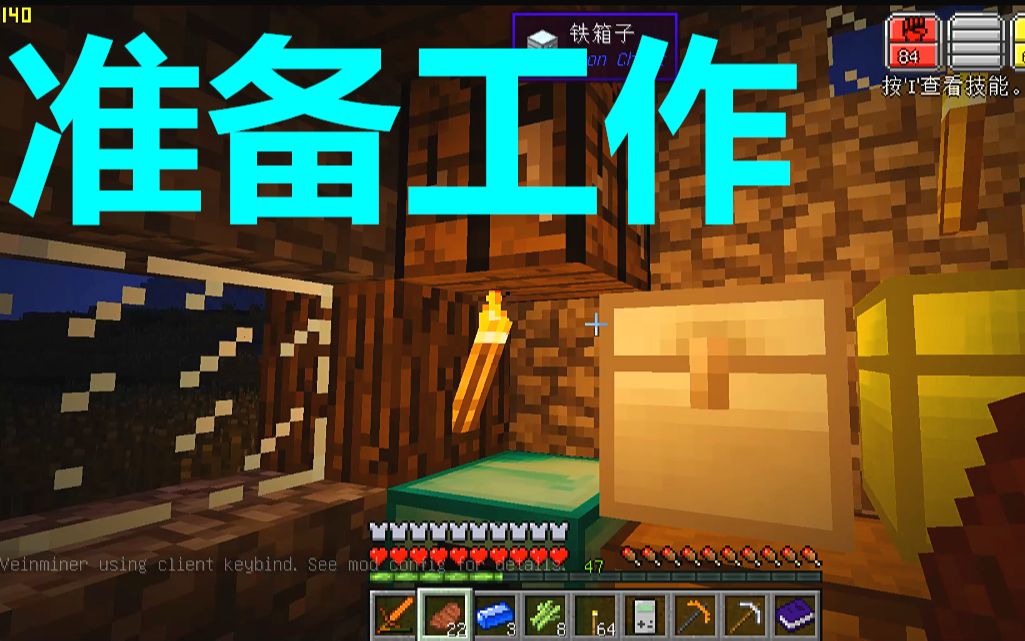 ★P25★[月夜]虚无世界2模组生存:任意门寻找高原