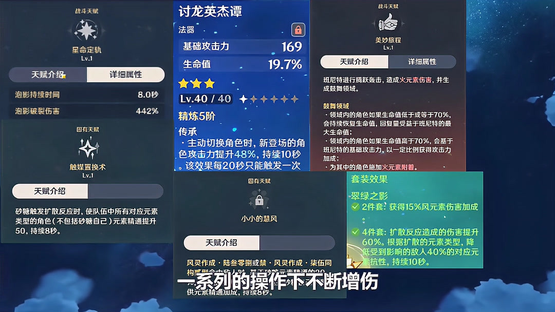原神:光知道核爆莫娜,那你清楚具体原理吗?