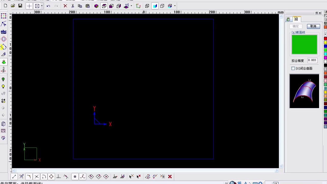 【精雕曲面入门教程】一节课带你从零基础入门模具设计