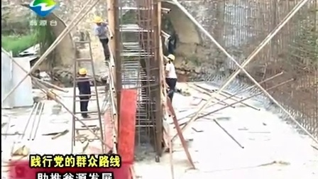 翁源新闻:周陂镇践行群众路线 切实为群众办好事实事