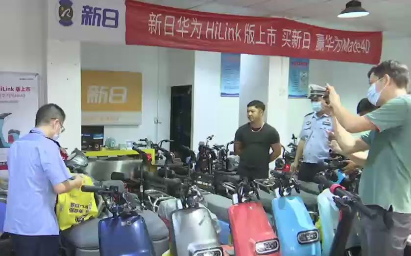 多部门突击电动自行车店 严查违规改装电动车行为