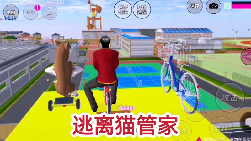 樱花校园模拟器:猫管家来追我和狗子,我要逃离他,结局想不到!