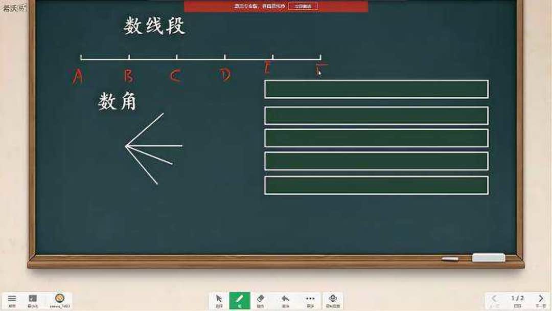 三年级数学必考难点数线段数角的个数,一次性讲清楚孩子都学会了