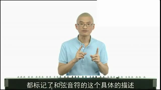 钢琴教学入门视频