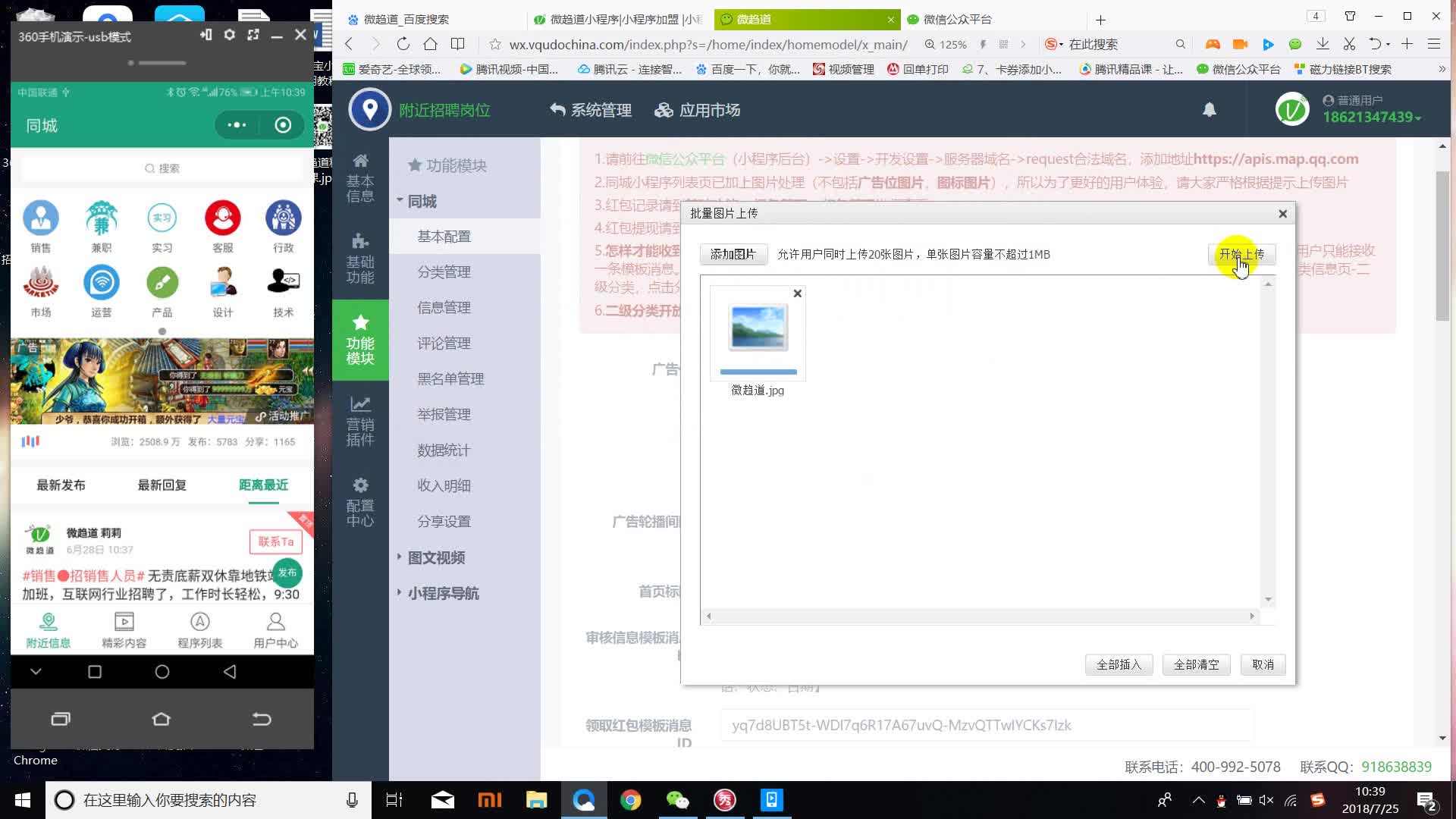 没有同城社区功能?那还做什么微信小程序!