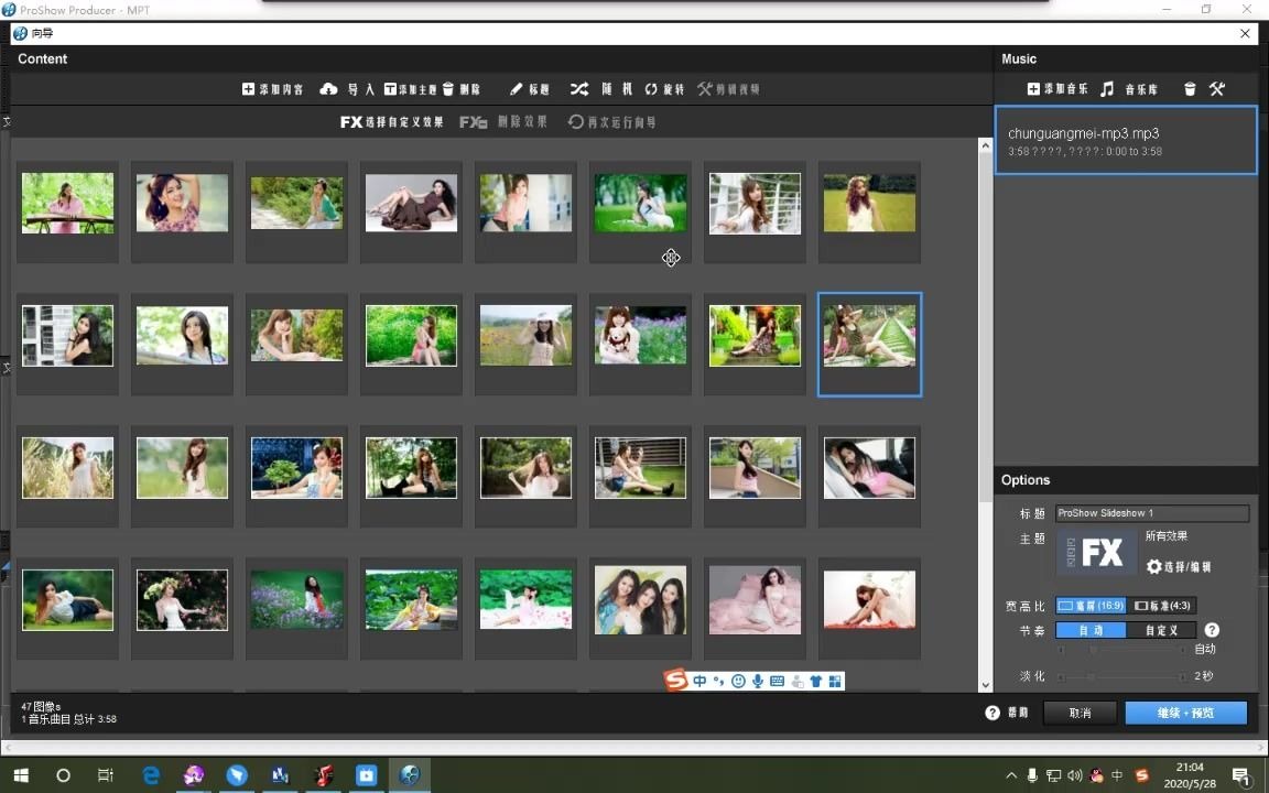会影 第十课 电子相册实例 主讲:萱児