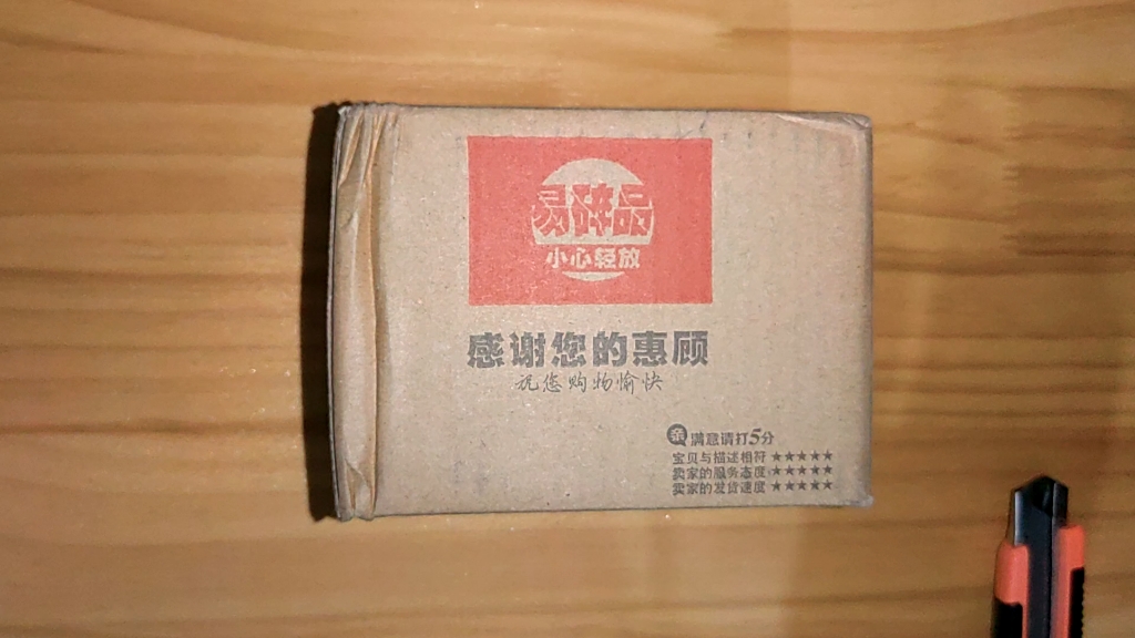 性格内向不善言谈得UP主 之升降压模块及DIY配件开箱验货