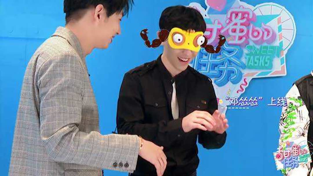 邓伦黄明昊玩同款游戏,画风却截然不同,邓怂怂简直太可爱丨访谈