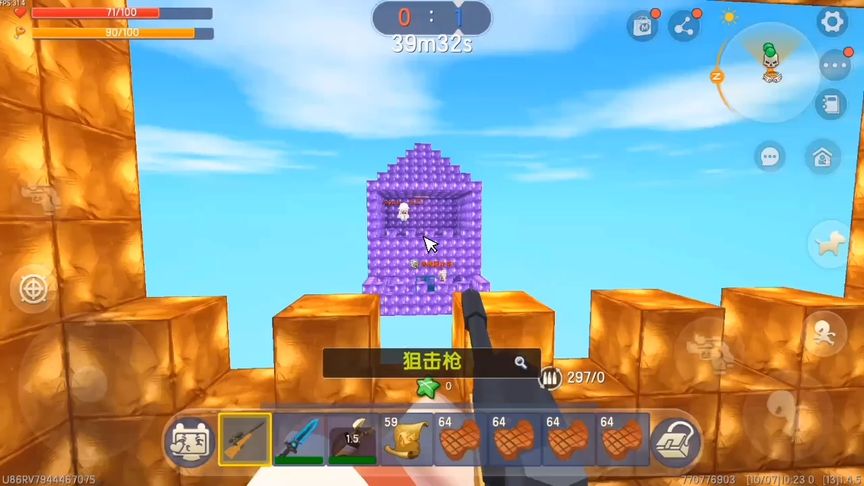 迷你世界狙击:《预判》!ߘ�(鼠标P的)