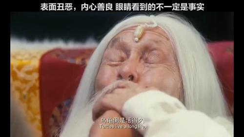 有时候眼睛看到的不一定是事实