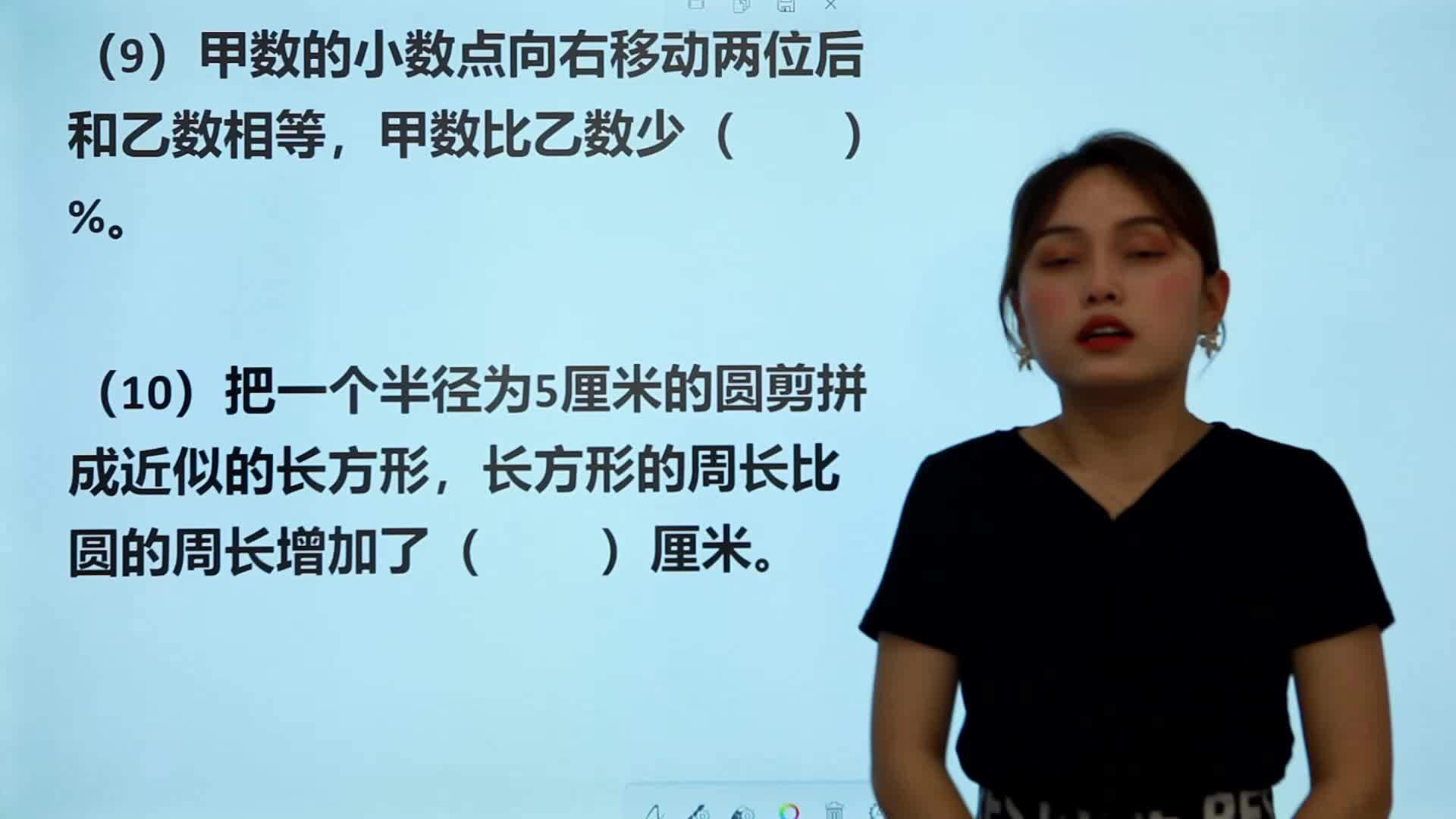 甲数的小数点向右移动两位后,和乙数相等,甲数比乙数少多少