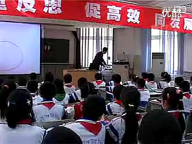 上册《认识分数》苏教版_窦老师_小学数学三年级优质课