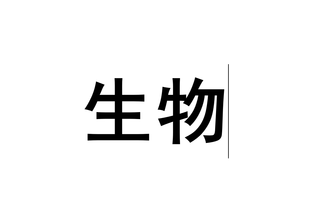 高中生物必修3 稳态与环境 第四章 种群和群落 第二节 种群数量的变化 ...