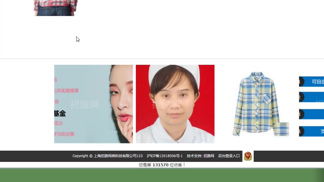 怎么修改网站里面的联系信息