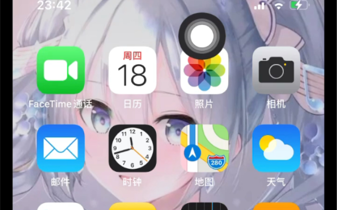 苹果12更新14.5系统流畅度怎么样?