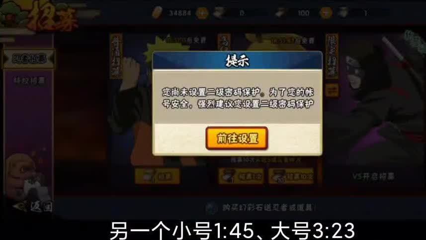 V0微信100抽爆率更高!另外两个QQ号白面具爆率不同
