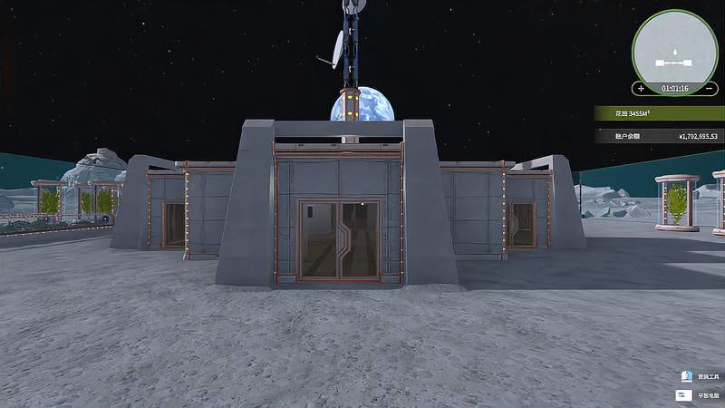 《房产达人》71改造堡垒的结构