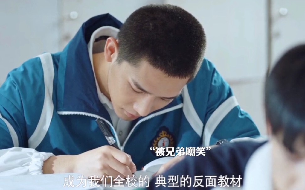 看学渣如何逆袭成学霸的老师