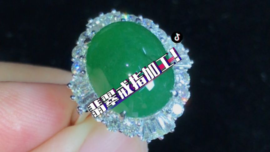 看到自家工厂加工的戒指,我都想跟客户买下来送老婆!