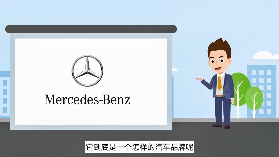 汽车鼻祖为何是奔驰?2分钟带你重温奔驰汽车发展史