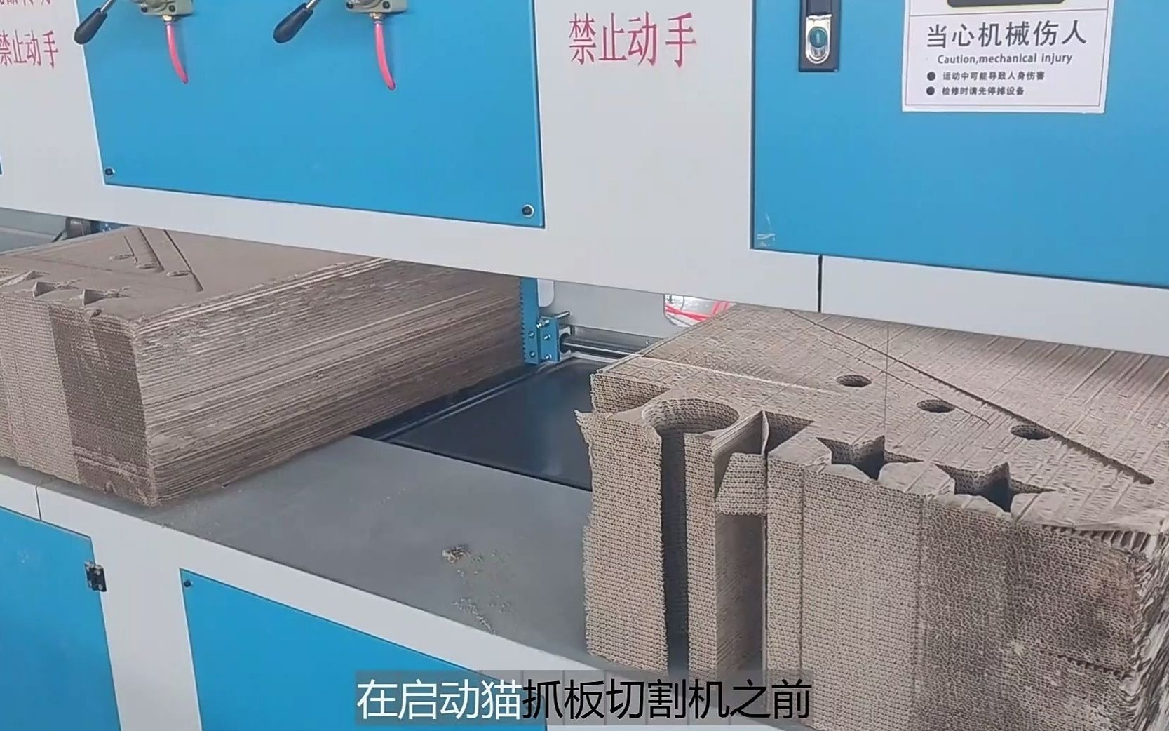 数控异形海绵切割机,异形板切割机,真好用