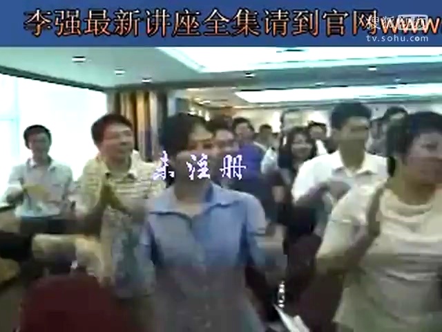 李强演讲视频全集 企业管理