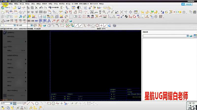ug数控编程教程视频-快速学UG