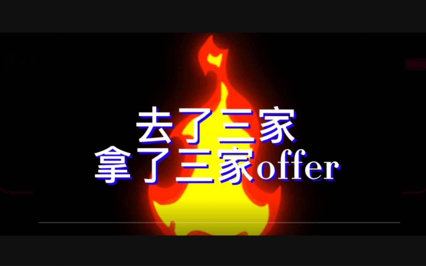 【程序员采访】3年销售助理如何克服拖延症转行前端的故事