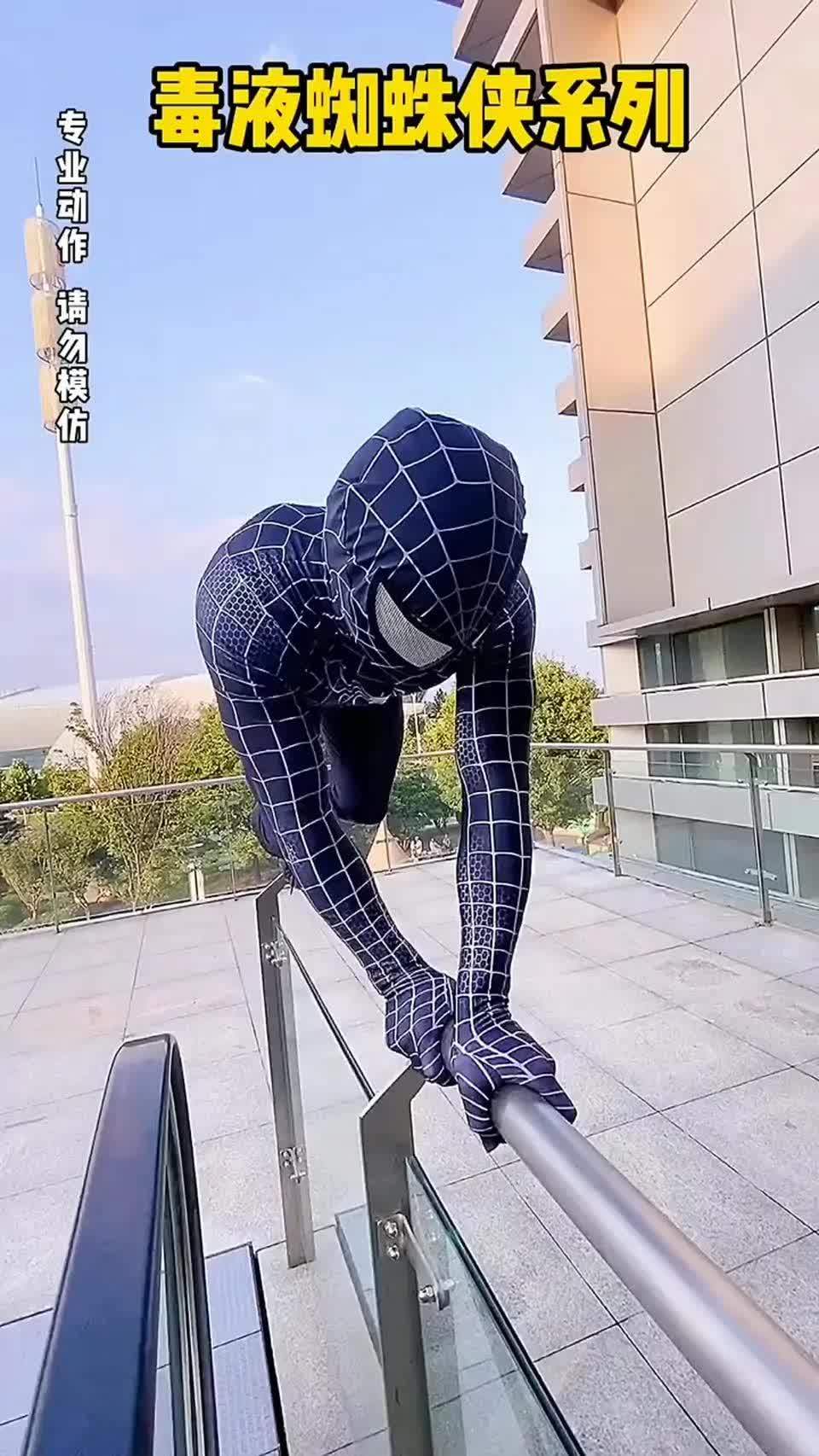 这样的毒液你们爱吗