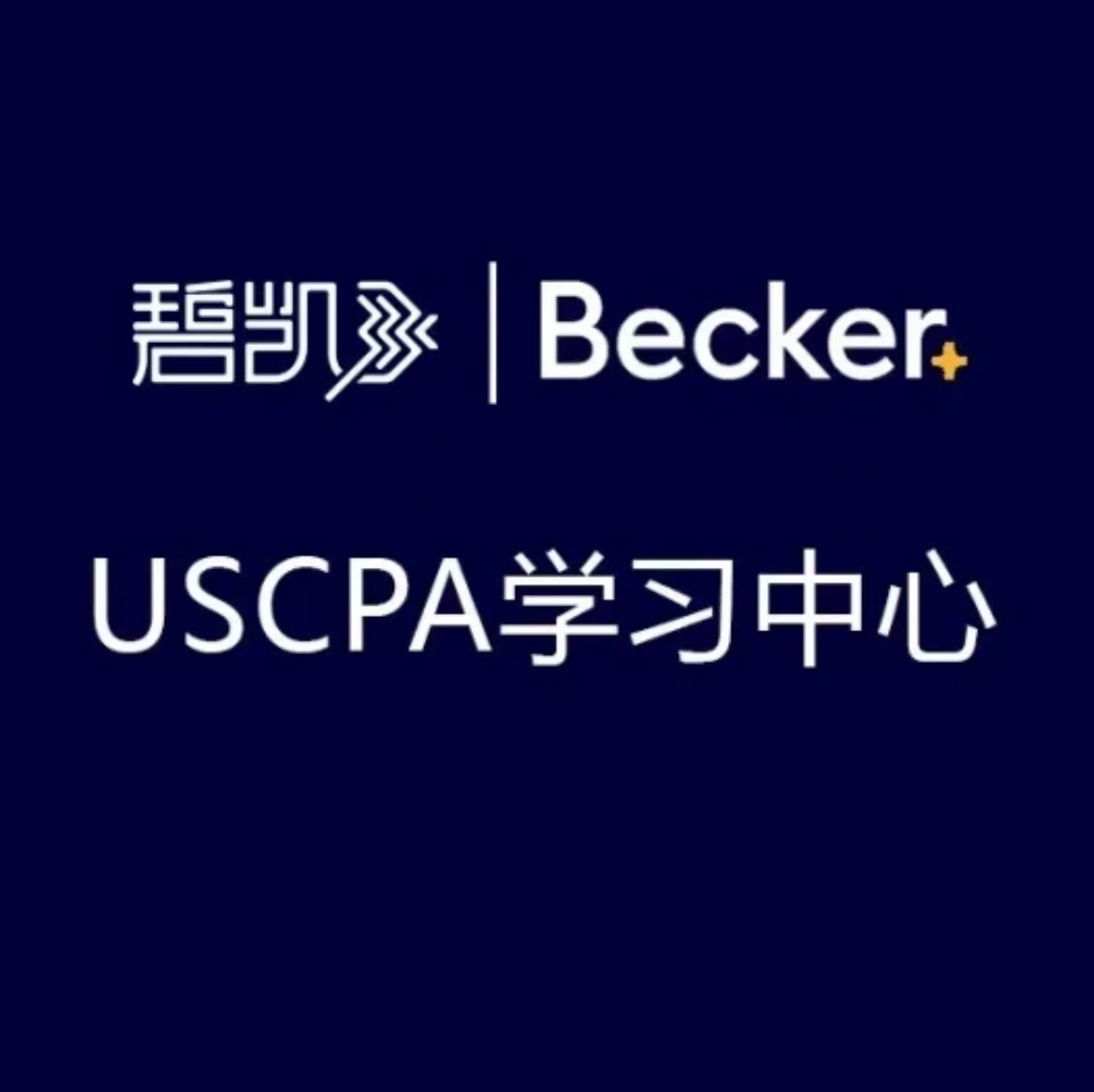 Becker碧凯中心官方账号 
