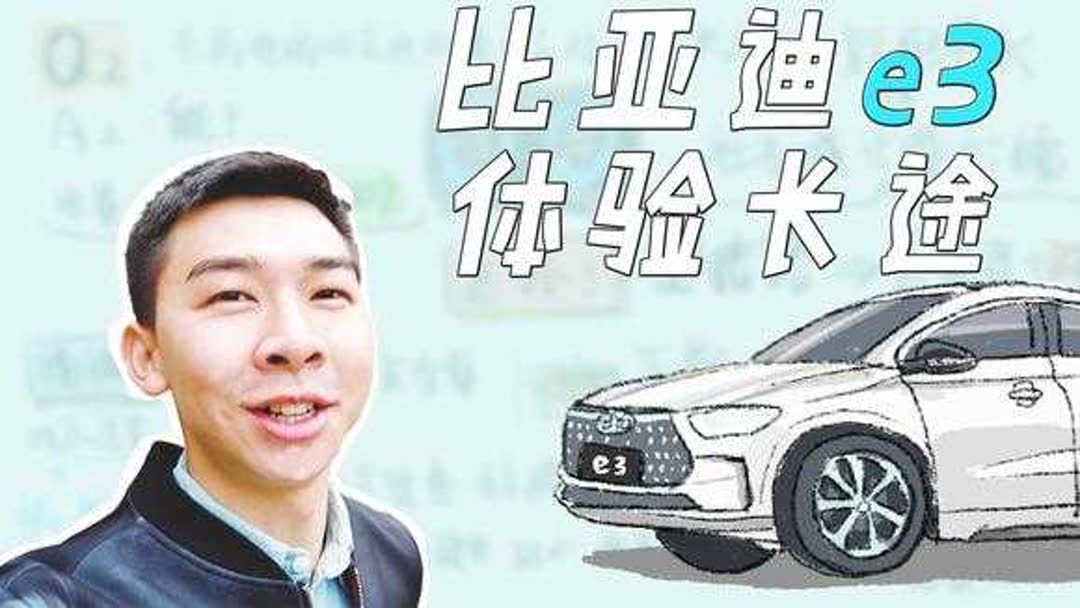 每公里消费1毛2,这台电动车颜值高又省钱