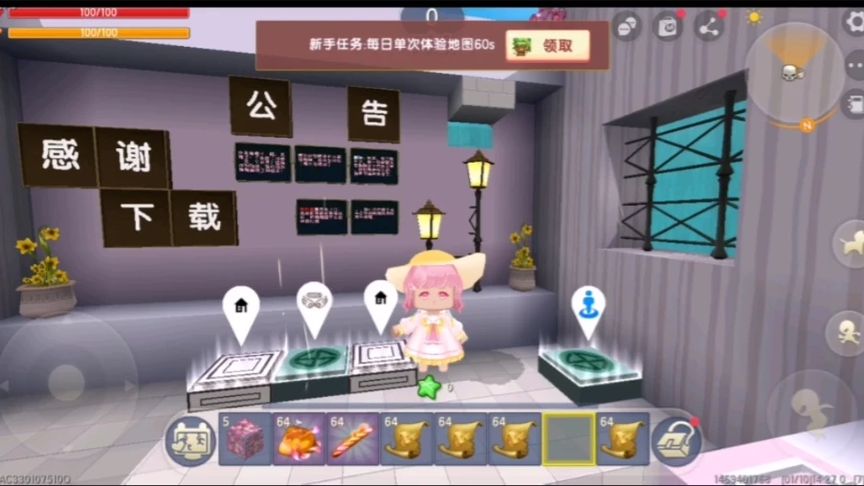 迷你世界因梦终于西瓜版迷你世界,跟我看看吧!