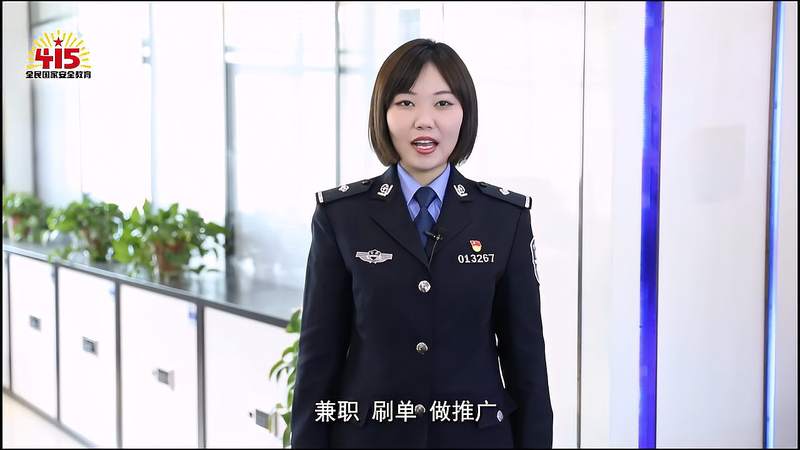 青年网警谈网络安全