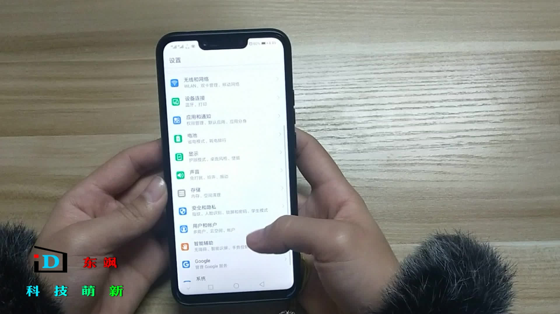 华为手机内存不足,简单三招让它"满血复活"