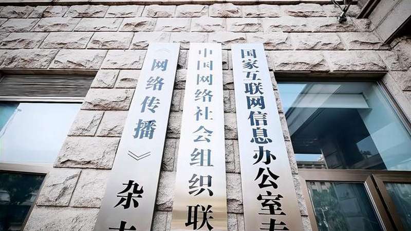 2021中国网络诚信大会宣传视频