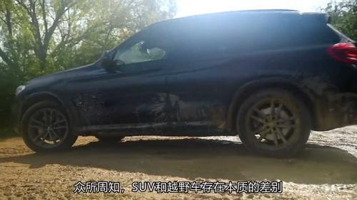 沃尔沃XC60、宝马X3和奥迪Q5谁更强?开启陡坡缓降后,一目了然!
