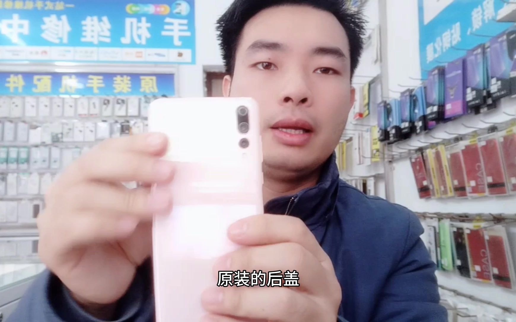 华为p20pro手机换屏幕总成换中框换后盖多少钱,华为p20pro手机屏幕...