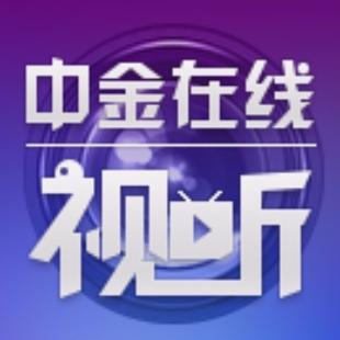 中金在线视听 