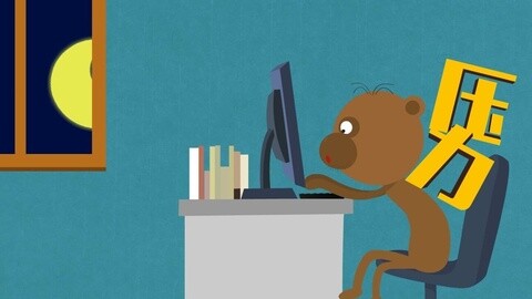 【飞碟一分钟】一分钟教你减轻颈椎压力