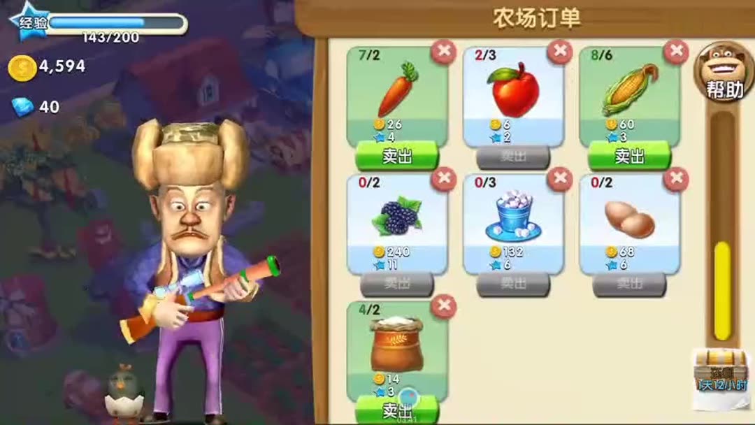 女闺蜜玩猜谜游戏,输一次脱一件衣服