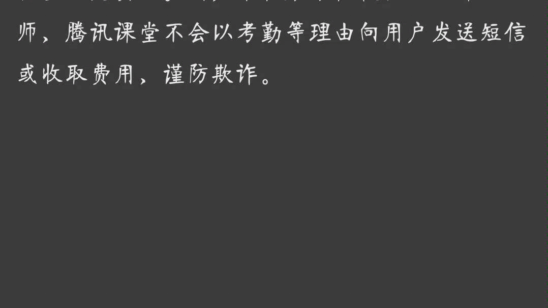 SPSS教学