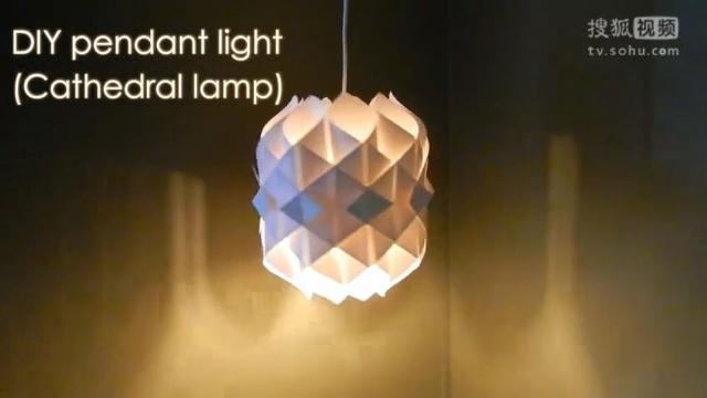 简单易学,手把手教你制作自制灯饰,简单又好玩哦!
