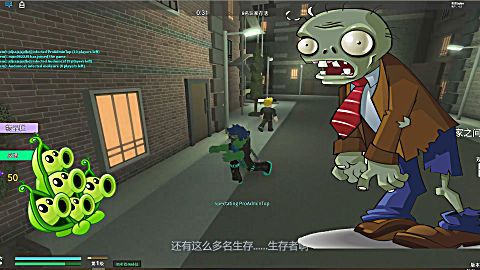 Roblox:感染模拟器,僵尸正在赶往的路上,跑啊