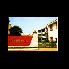 南京工宁数控设备 