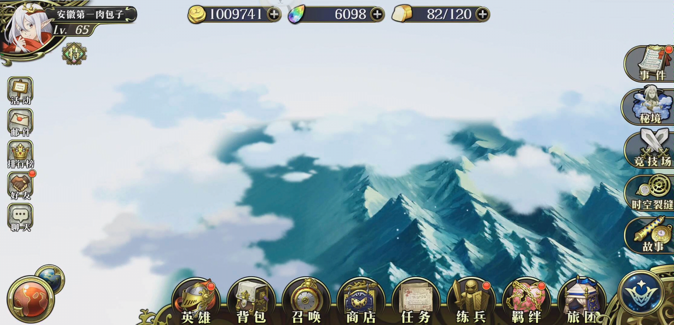 梦幻模拟战 都来膜拜吧