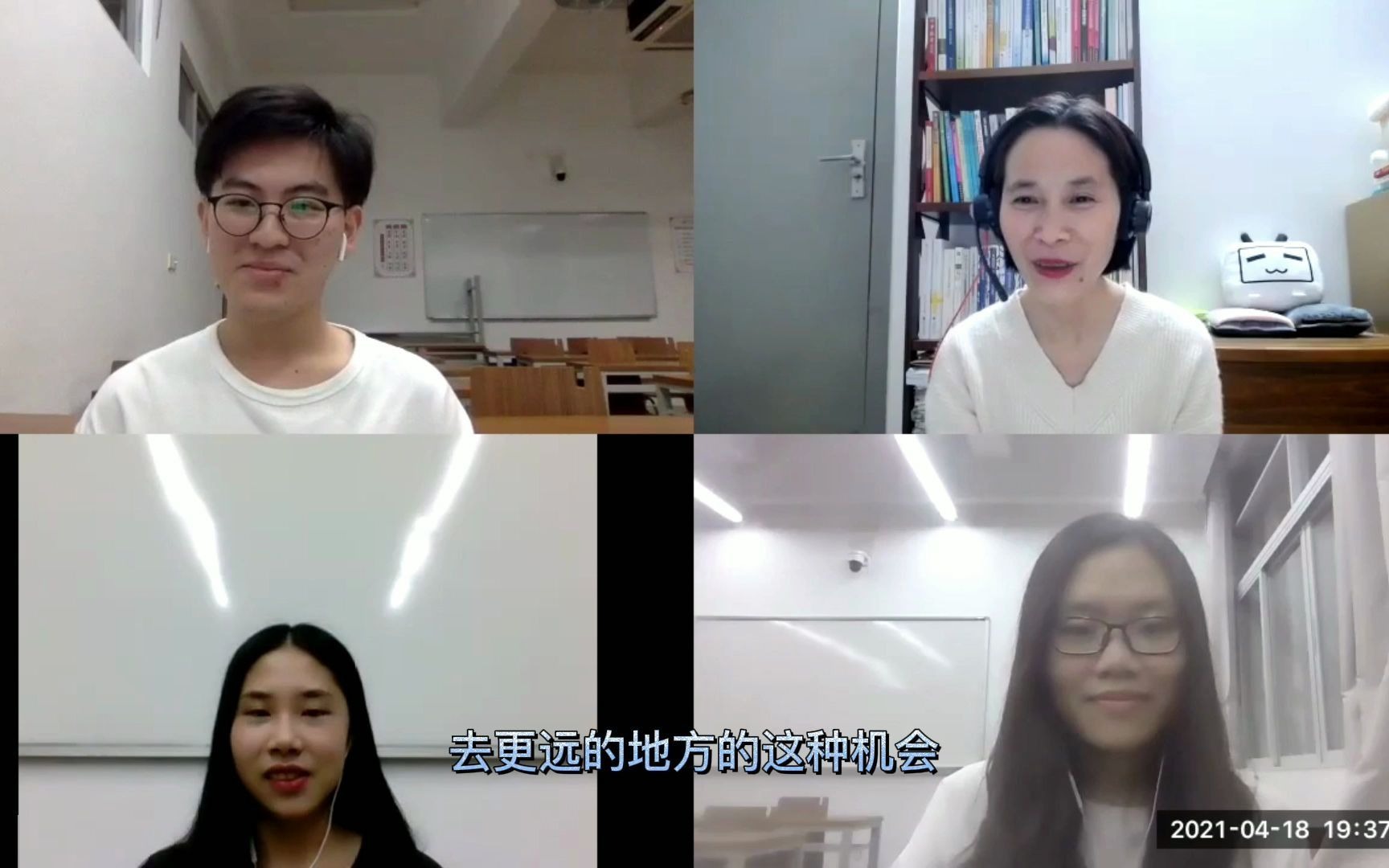 会计人生系列访谈 第10期(21届毕业季特辑:保研、申研和考研成功上岸...