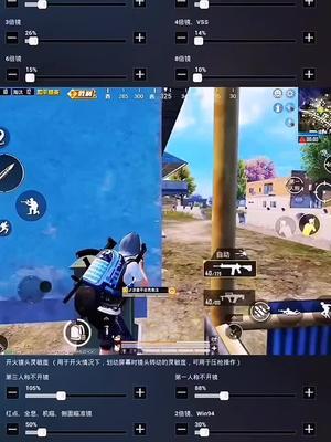 吃鸡战场怎么调操作设置 绝地求生刺激战场按键...