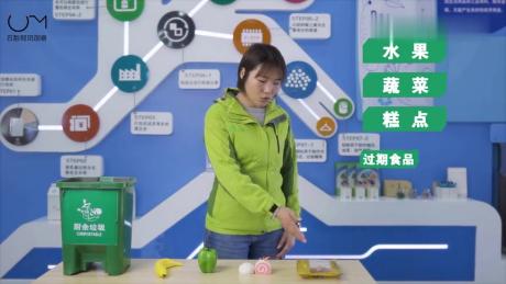 厨余垃圾分类方式视频