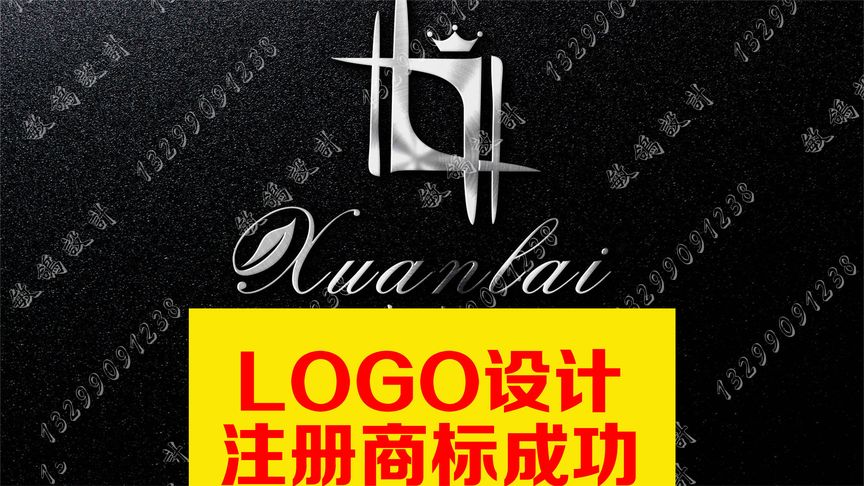 服装鞋帽商标设计案例分享,LOGO设计商标注册图形商标设计案例