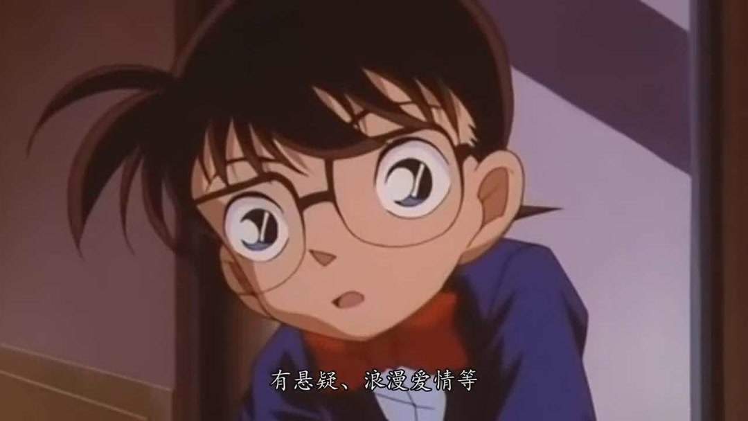 名侦探柯南:说真的,柯南的破案方式,越来越“嚣张”了